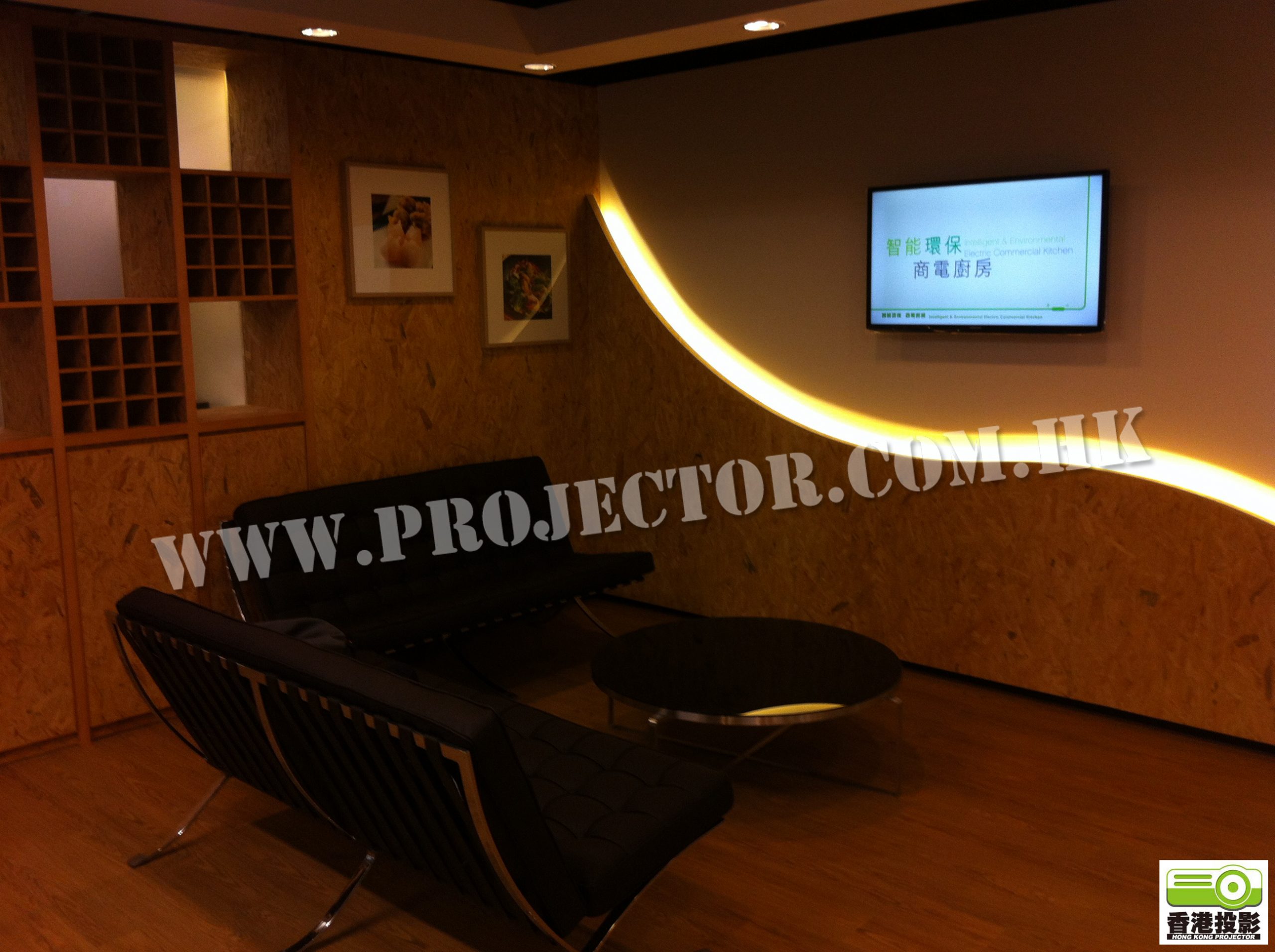 港燈 - Hong Kong Projector