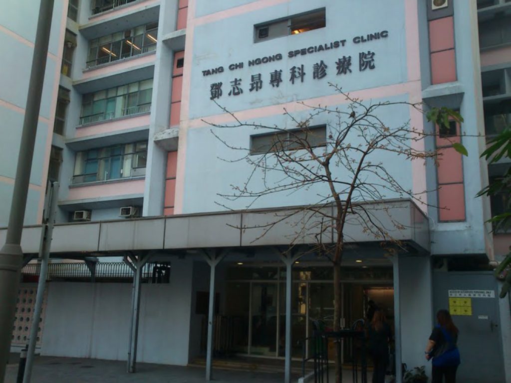 灣仔鄧志昂母嬰健康院 - Hong Kong Projector