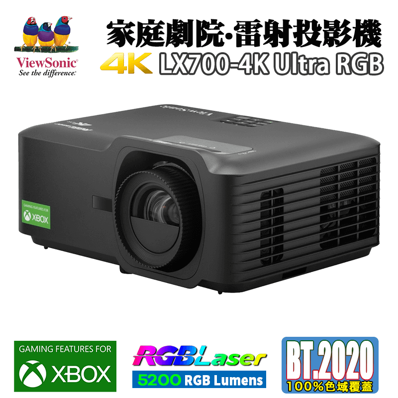 ViewSonic LX700-4K Ultra RGB 3色雷射家庭劇院投影機 - Hong Kong Projector