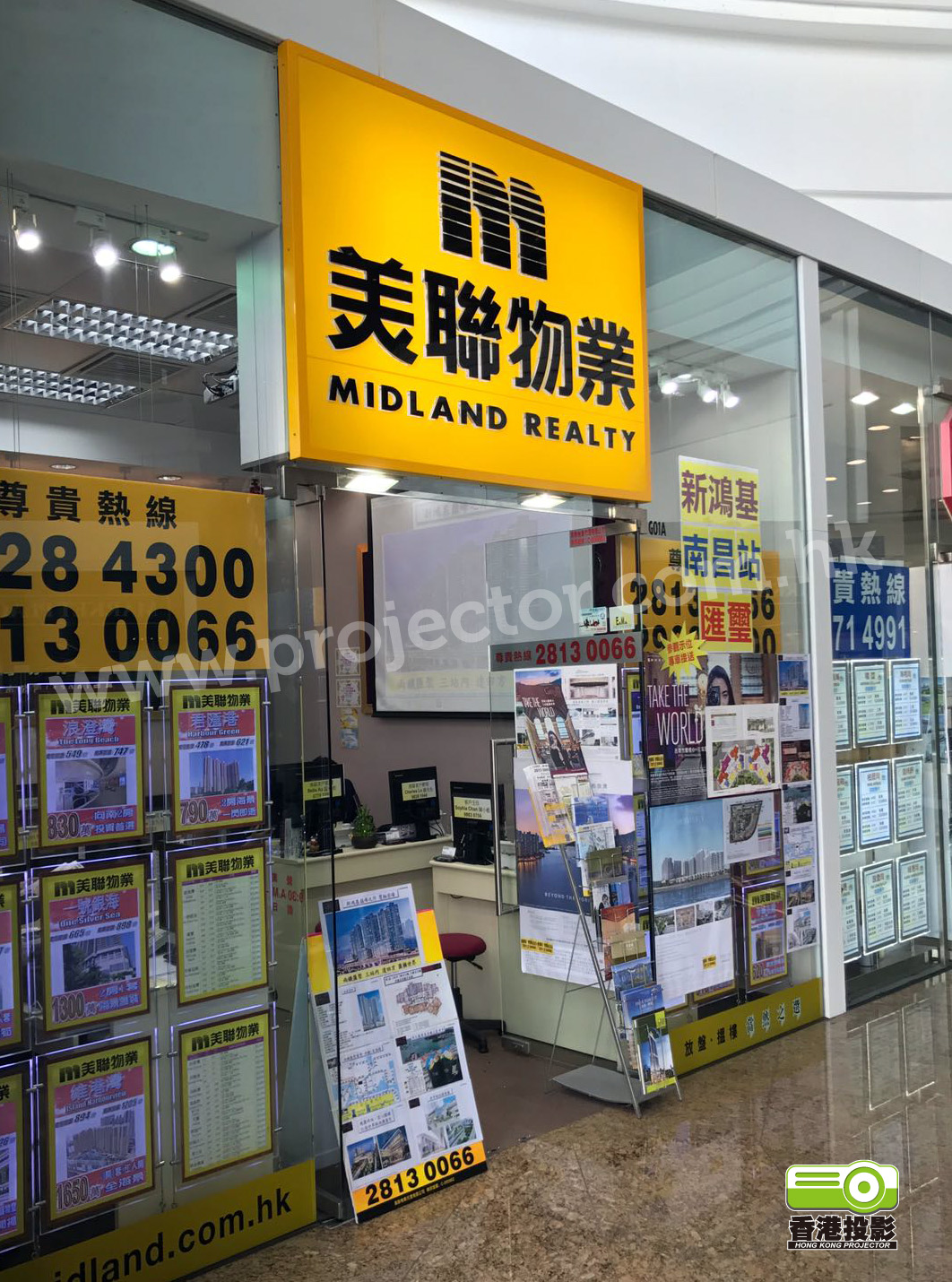 Midland Realty International Limited - 香港投影