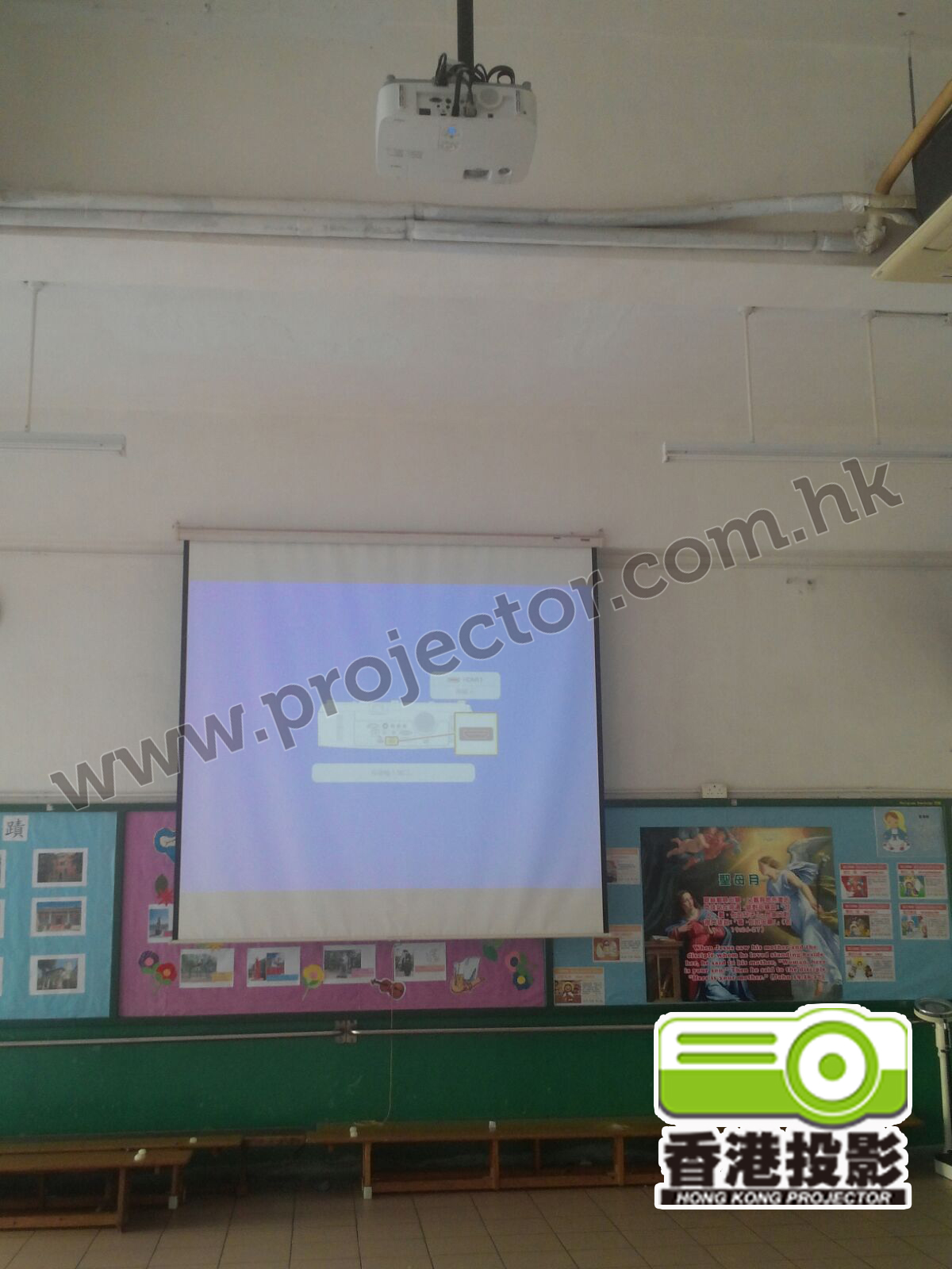 大角咀天主教小學 - 香港投影