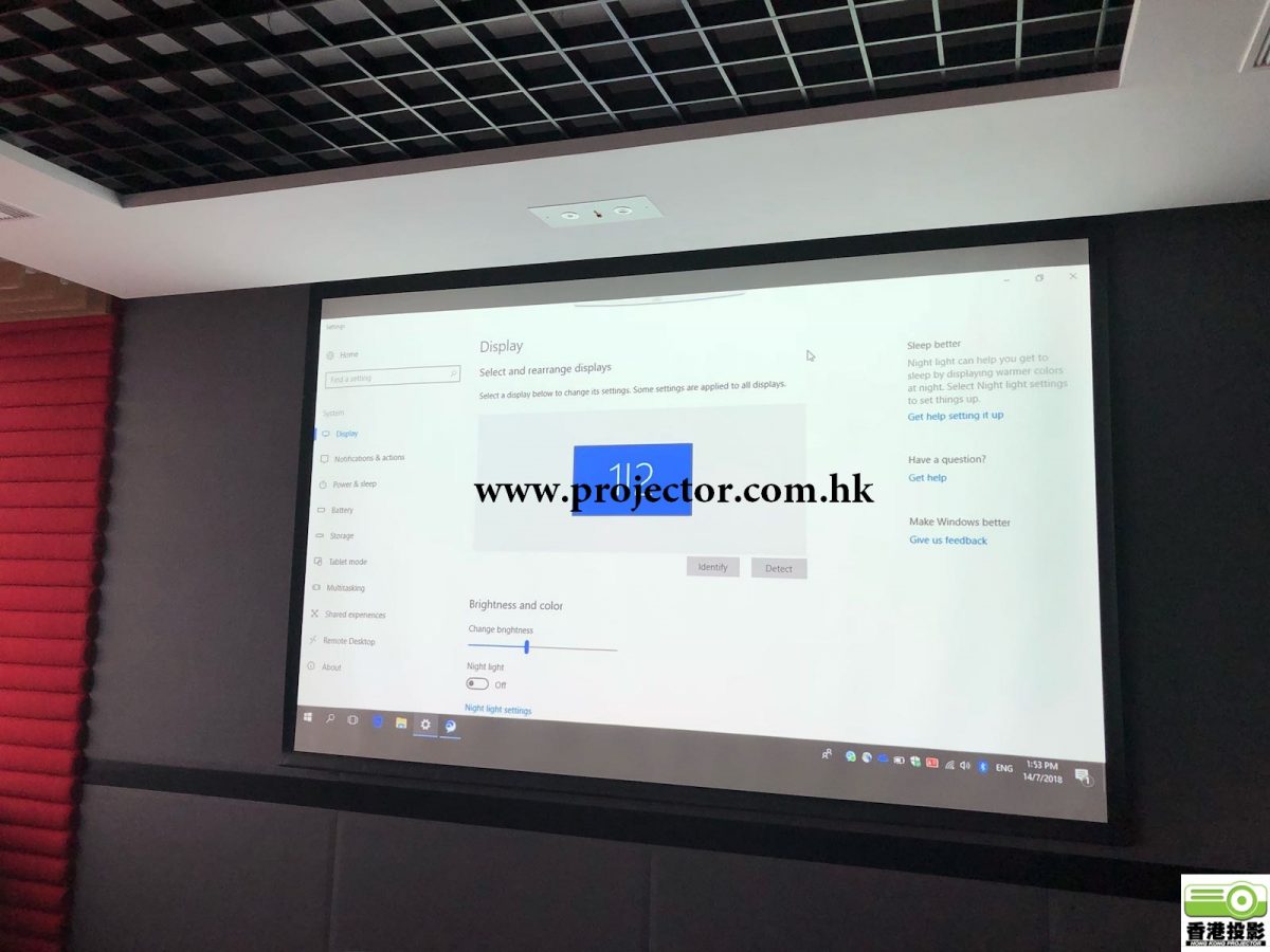 Epson Projector & Electric Screen Installation Service - 香港投影