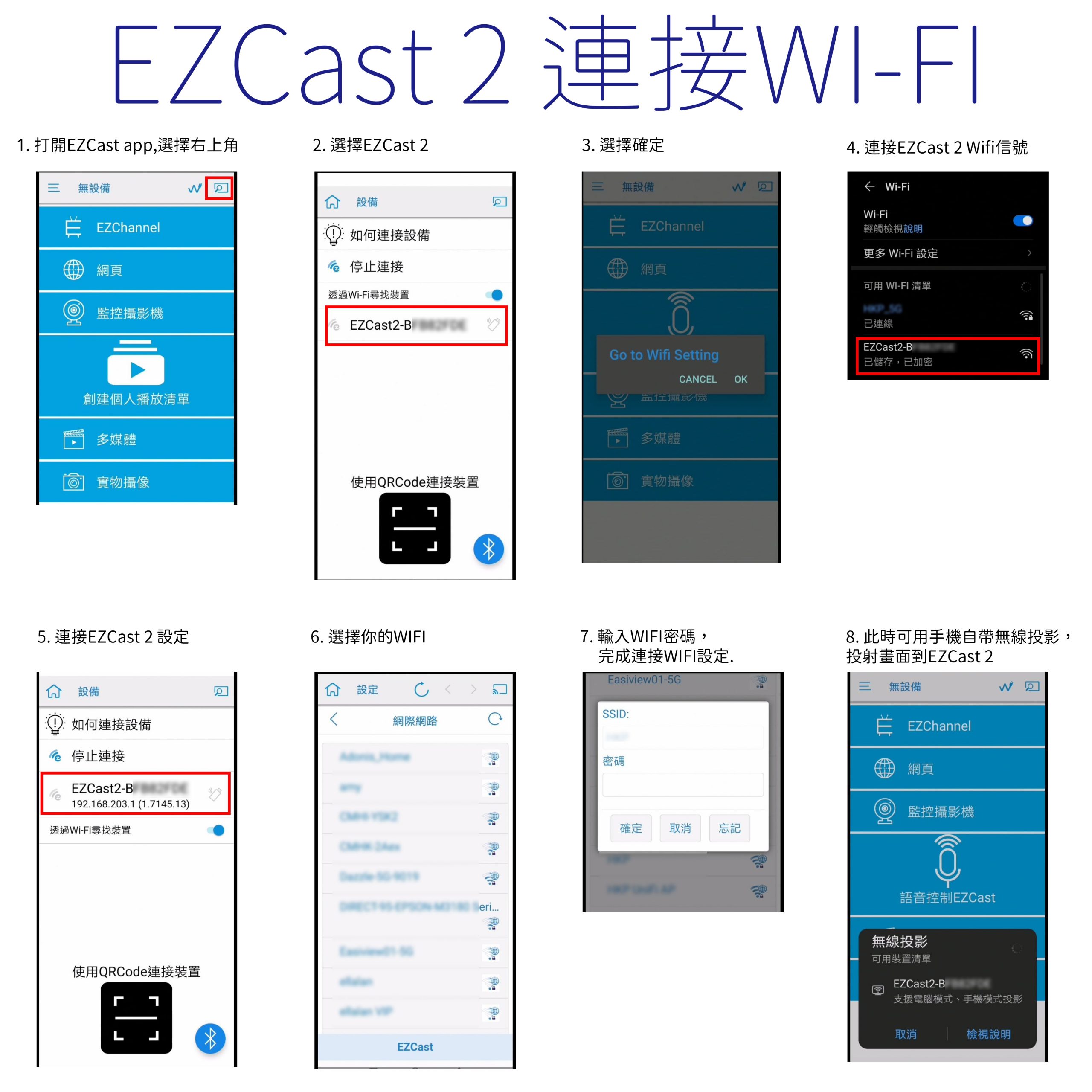 EZCast 2 WiFi Dongle 4K無線投影同屏器 - Hong Kong Projector