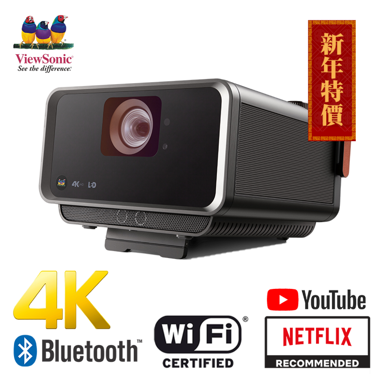 線上購物 - 香港投影